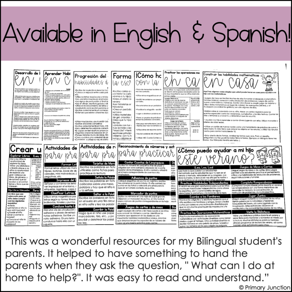 Building Skills at Home Parent Handouts (English & Spanish) Teacher ...